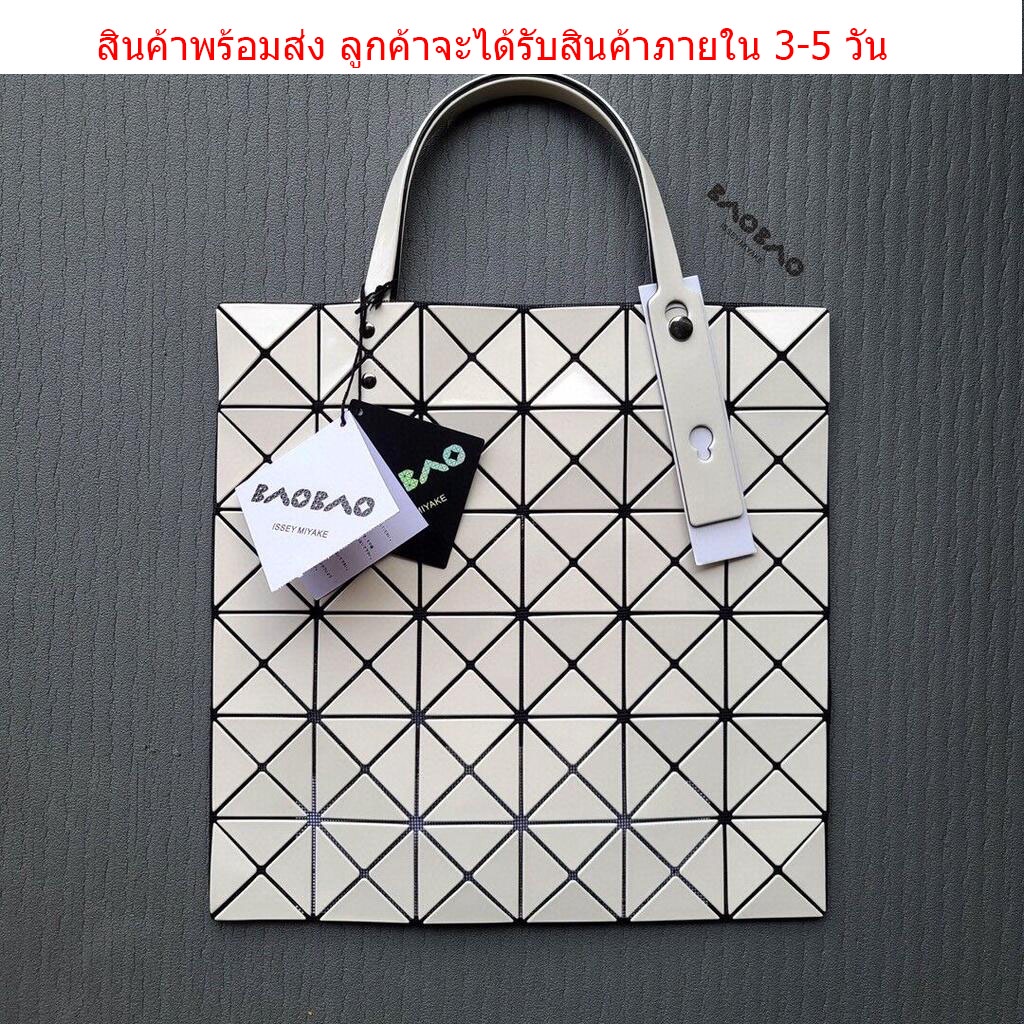 Baobao Issey Miyake - bannkapao_by_fon - ThaiPick