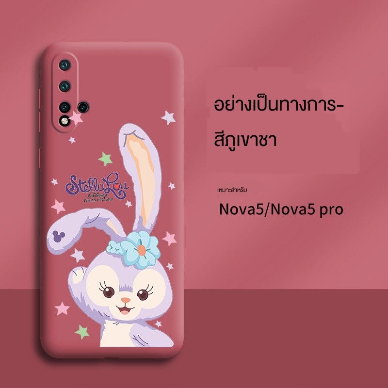 2020ยอดนิยมใหม่เปลือกโทรศัพท์ หัวเว่ยnova5pro เคสโทรศัพท์nova5i เลนส์รวมทุกอย่าง nova5ipro ...