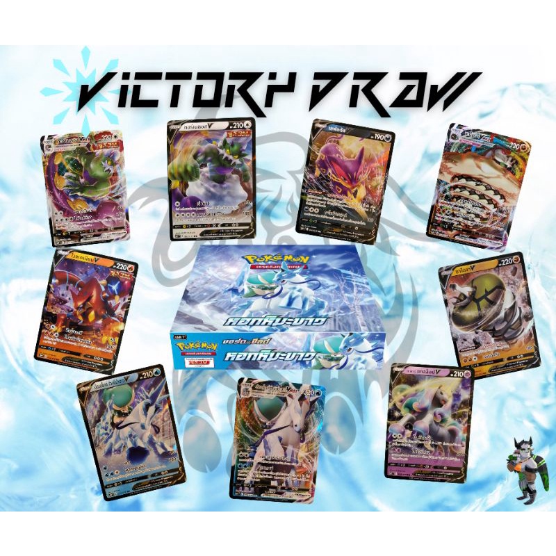 Victory Draw TCG Cafe, ร้านค้าออนไลน์ | Shopee Thailand