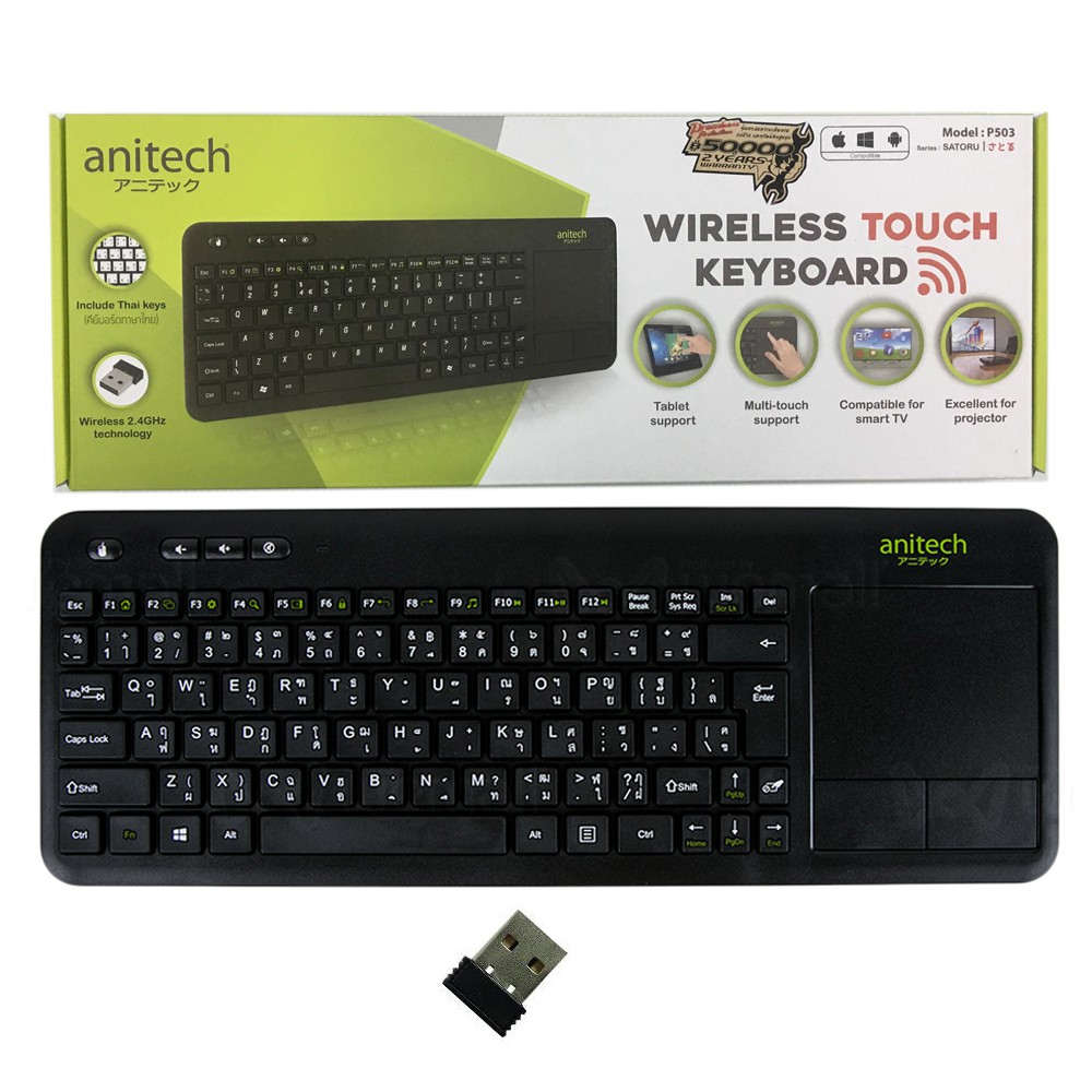 Anitech คีย์บอร์ดไร้สาย Wireless Touch Keyboard P503 | Shopee Thailand