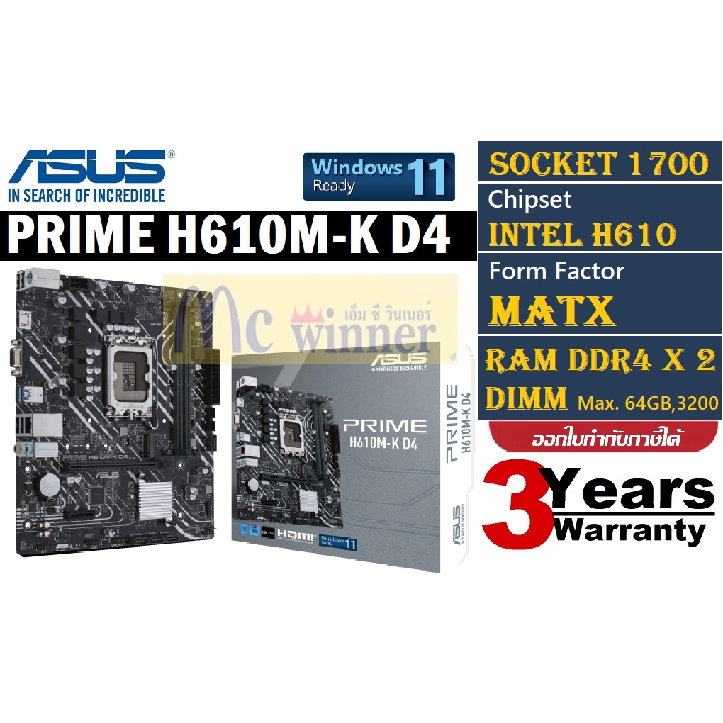 MAINBOARD (เมนบอร์ด) 1700 ASUS PRIME H610M-K D4 (DDR4) ประกัน 3 ปี | Shopee Thailand