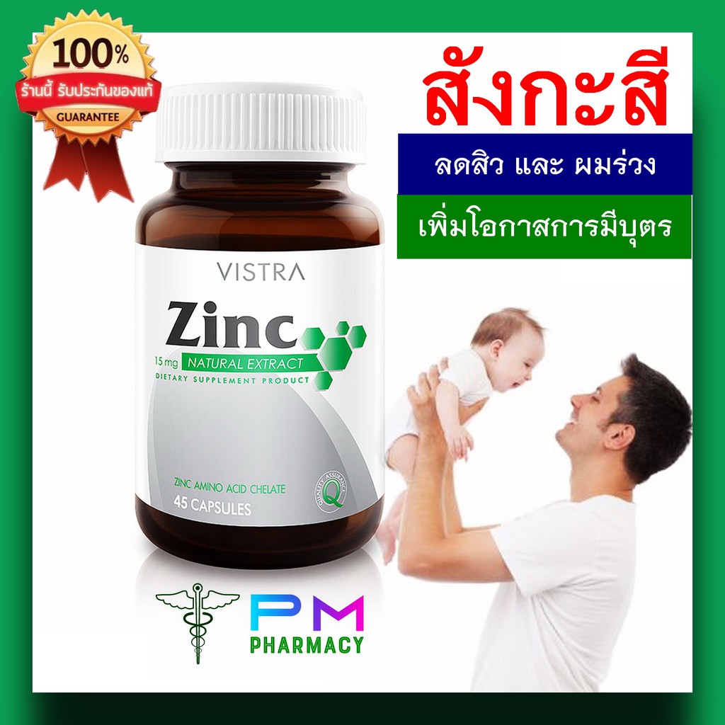 B-COZE บีโคซี วิตามิน B C E Zinc 10x60s - pk_all_med_health_center ...