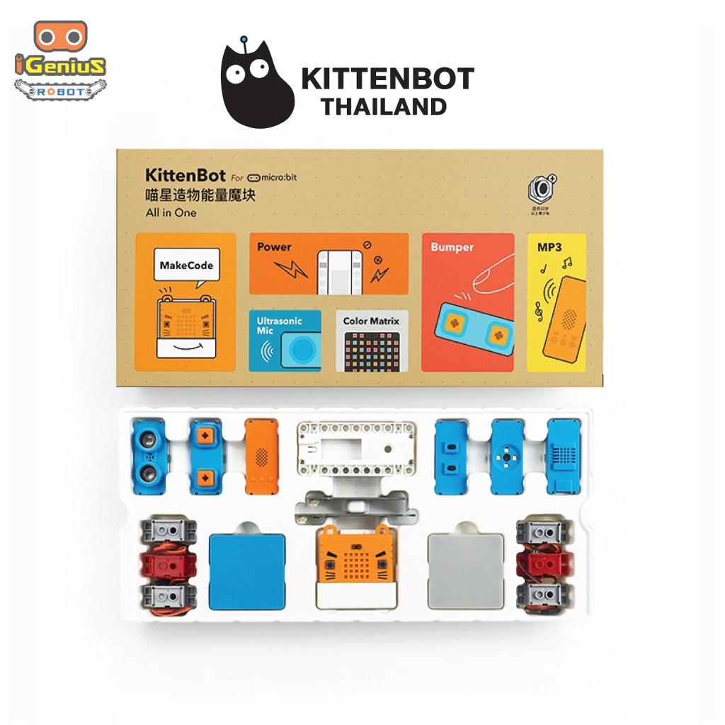 ฟรีของแถม ชุดรวมเซ็นเซอร์ 10 ใน 1 เขียนโปรแกรมไมโครบิต Kittenbot Power Brick 10 in 1 Robotics ...