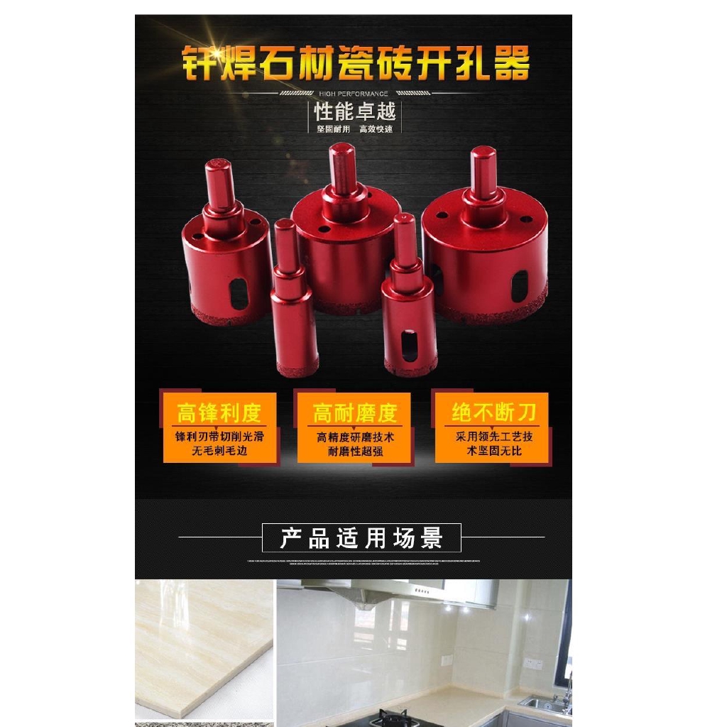 Brazing Marble Drill Hole Opener Ceramic Glass Drill Granite Stone ...