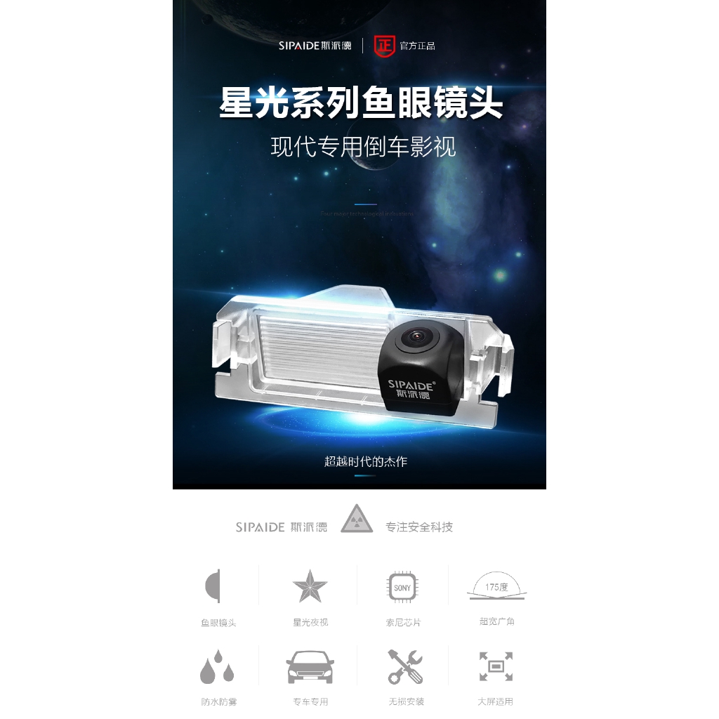 กล้องรถยนต์โมเดิร์นโซนาต้าแผนที่ที่มีชื่อเสียงYuedongทูซอน ...