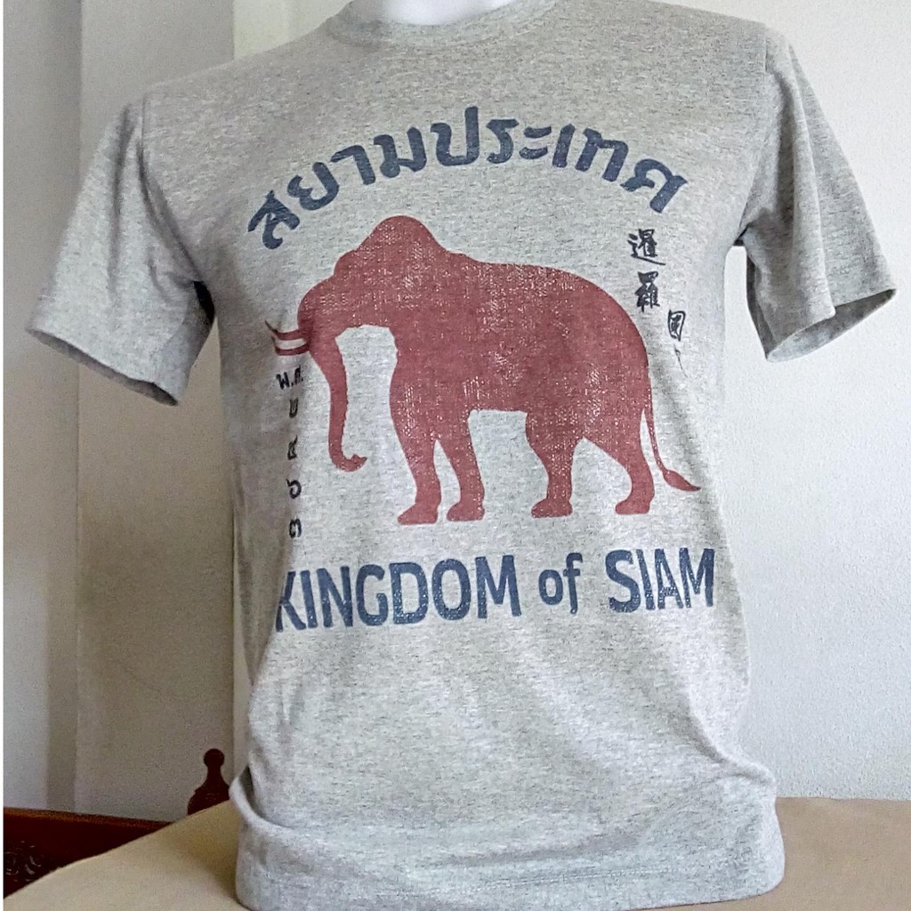 เสื้อสยามประเทศ (kingdom of siam t-shirts) ผ้า TC สีcolors white top ...