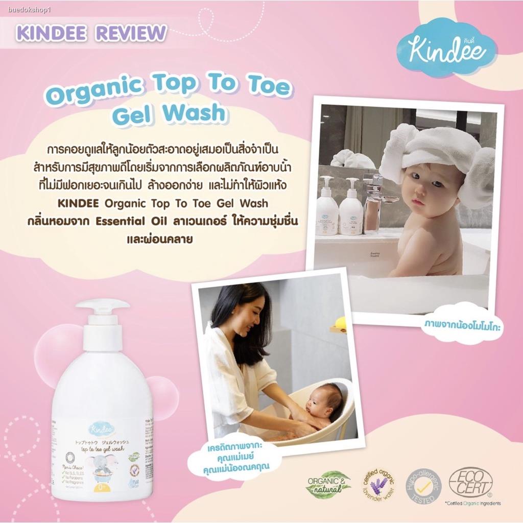 จัดส่งเฉพาะจุด จัดส่งในกรุงเทพฯส่งของทุกวันตัดรอบบ่ายโมงkindee คินดี้ สบู่เหลวอาบน้ำเเละสระผม ...