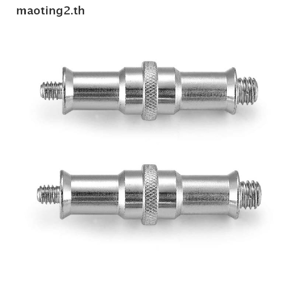 [Mtth] อะแดปเตอร์สกรู 1/4นิ้ว To 3/8นิ้ว Female To Male สําหรับโคมไฟ Th ...