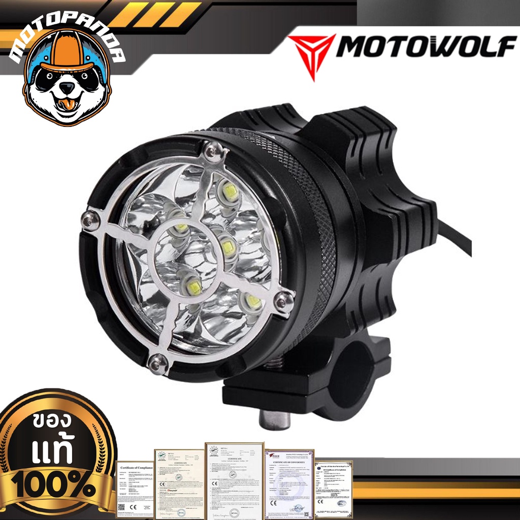ไฟสปอร์ตไลท์ MOTOWOLF แท้ล้านเปอร์เซนต์ สปอร์ตไลท์ 45W ไฟติดรถ ...