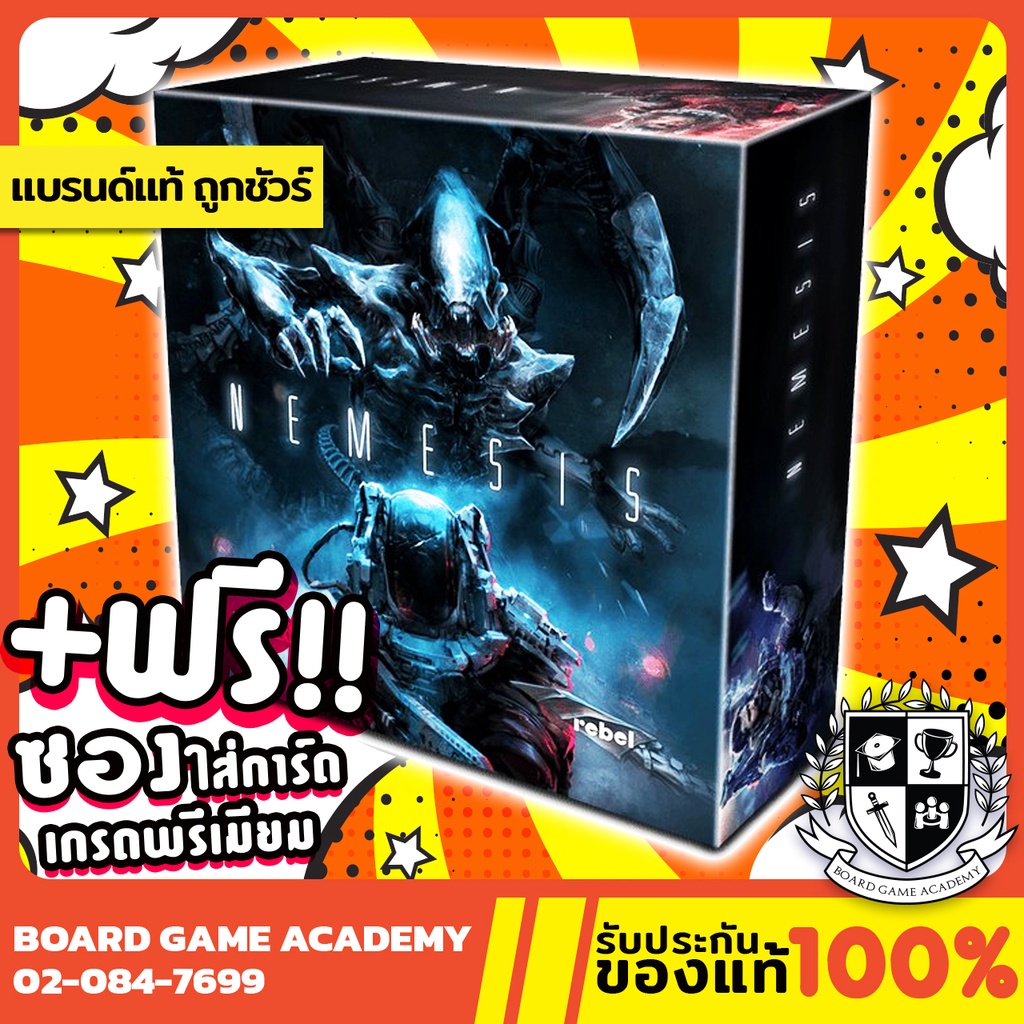 Nemesis เนเมซิส (EN) Board Game บอร์ดเกม ของแท้ + ภาคเสริม Alien Kings ...