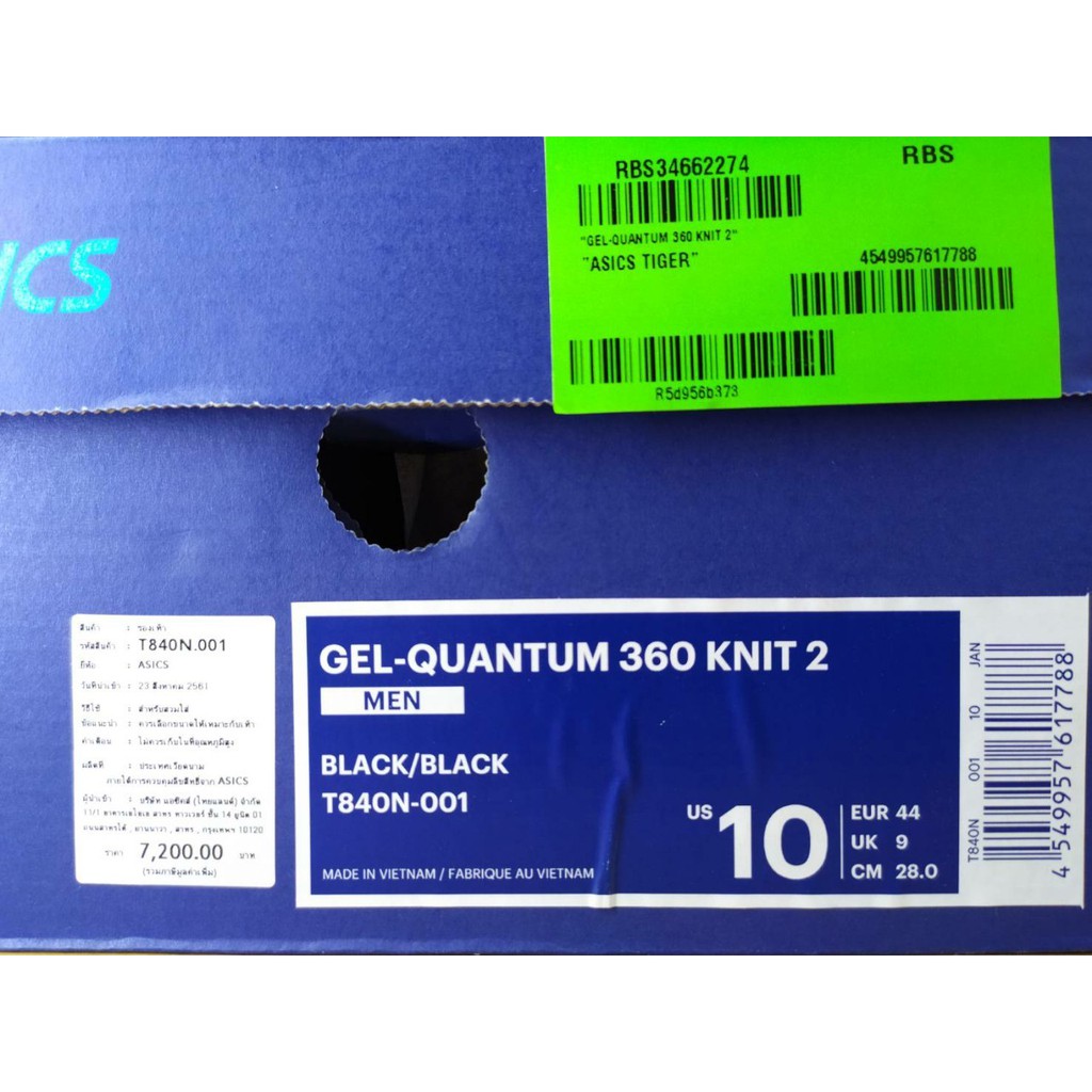 รองเท้า ASICS Gel-Quantum360 Knit2 ผู้ชายของใหม่ - chani9 - ThaiPick