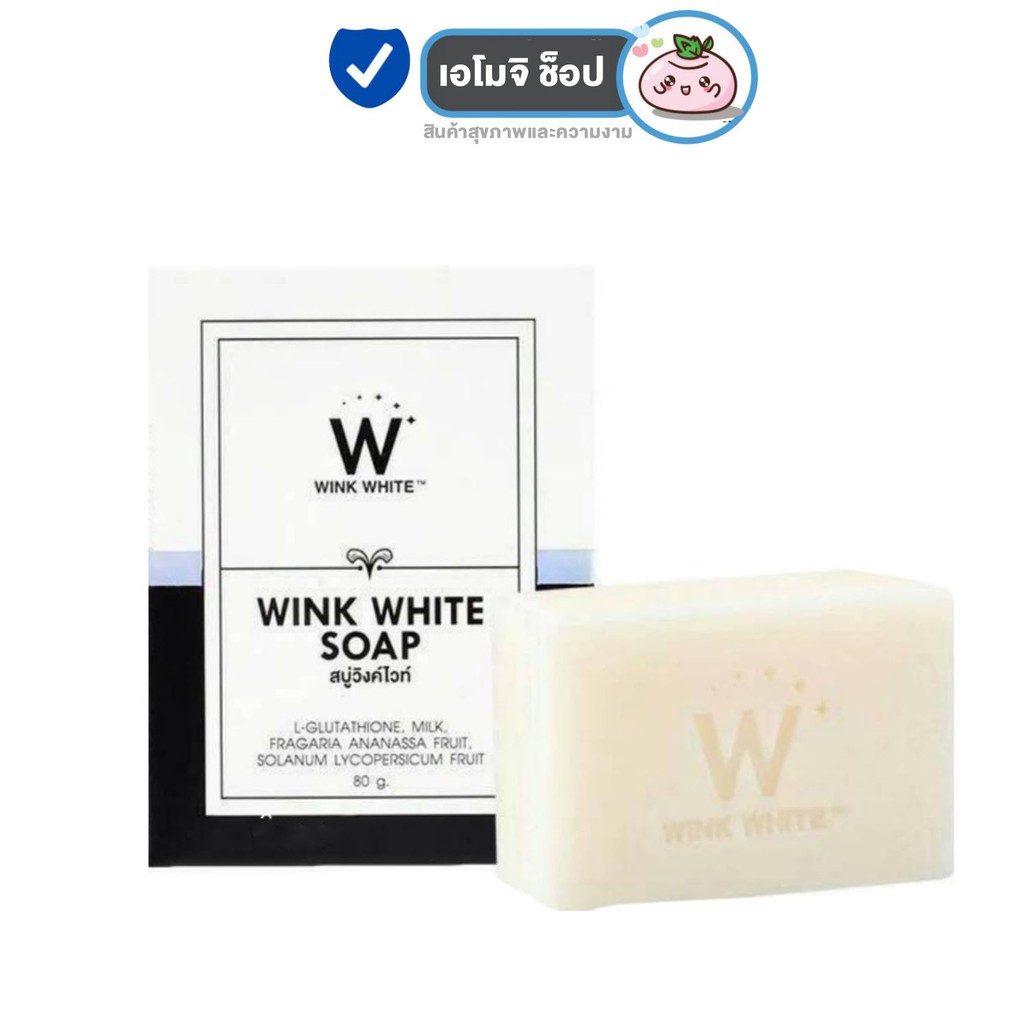 (6 ก้อน) สบู่วิงค์ไวท์ W Wink white soap 80 กรัม ก้อนขาว ใช้ได้ทั้งผิว ...