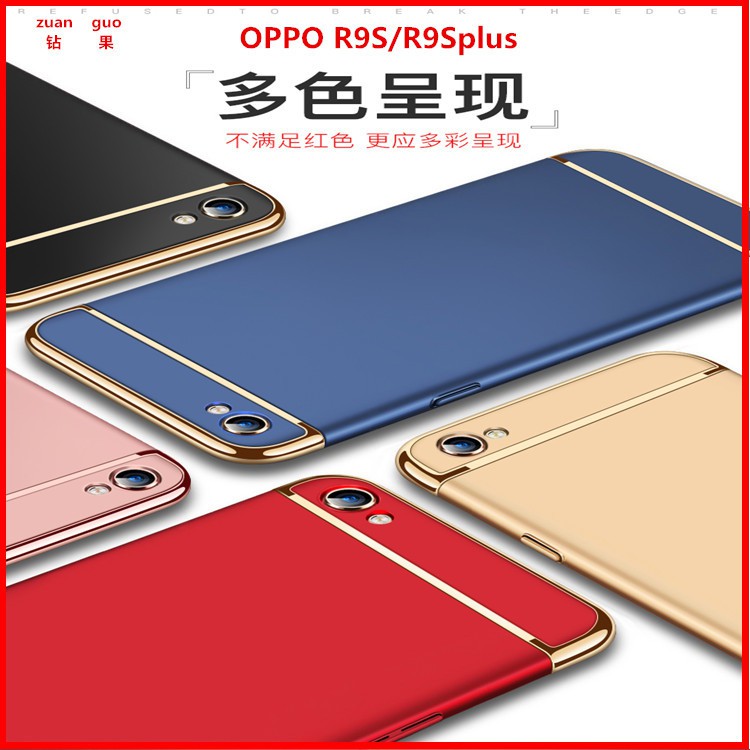 3 In 1 เคสกันกระแทกแบบแข็งหมุนได้ 360 องศาสําหรับ Oppo R9S (Rose Gold) - fmdestore1.th - ThaiPick