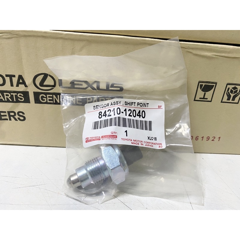 ลูกปืนยอยกากบาทเพลากลาง Toyota วีโก้ ไทเกอร์ VIGOทุกรุ่น ทั้ง 2WD ...