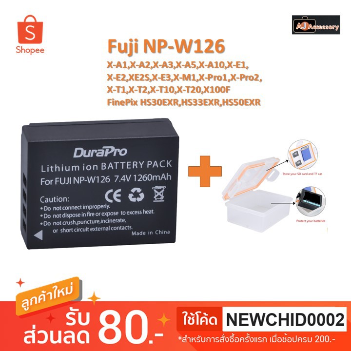 Durapro Battery NP-W126 for Fuji - chidsanupongjin - ThaiPick