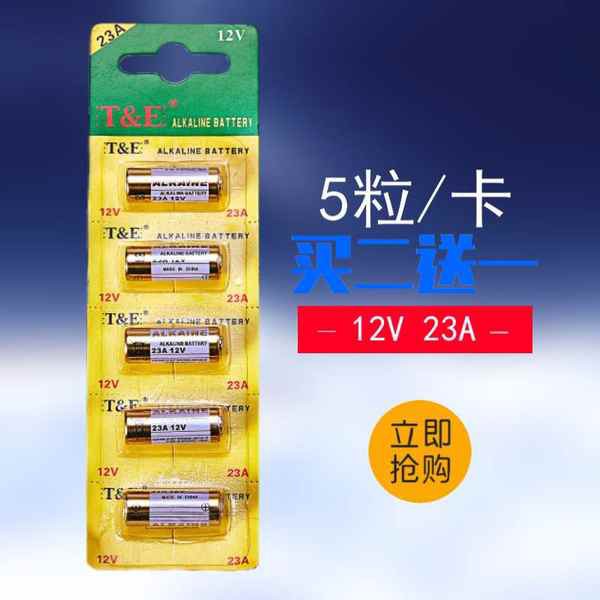 GP Superfighter 23A แบตเตอรี่ 12V A23S ขนาดเล็ก 23 AN 12 โวลต์ L1028 ...