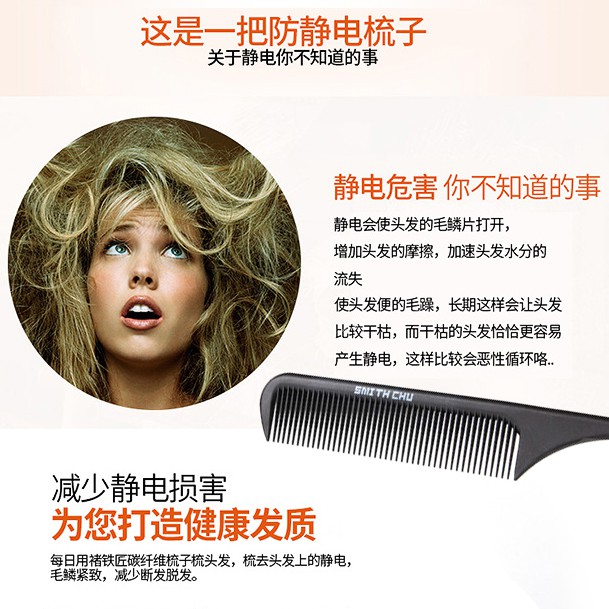 Jian Mu ป้องกันไฟฟ้าสถิตย์ สำหรับร้านตัดผม หวีตัดแต่งทรงผมระดับมืออาชีพ ...