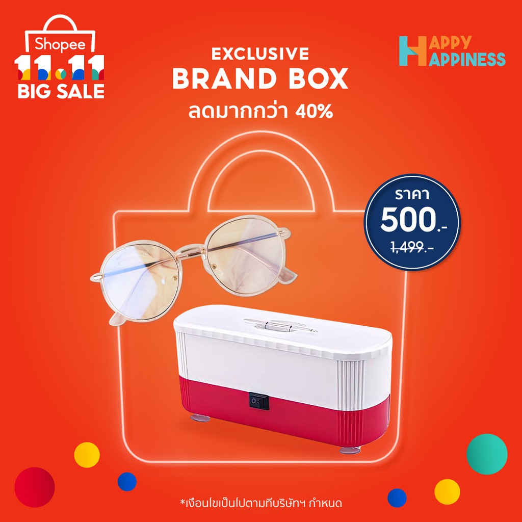 happyhappiness x Shopee Brand Box ALP แว่นกรองแสง กรองแสงสีฟ้า 95 ทรง ...
