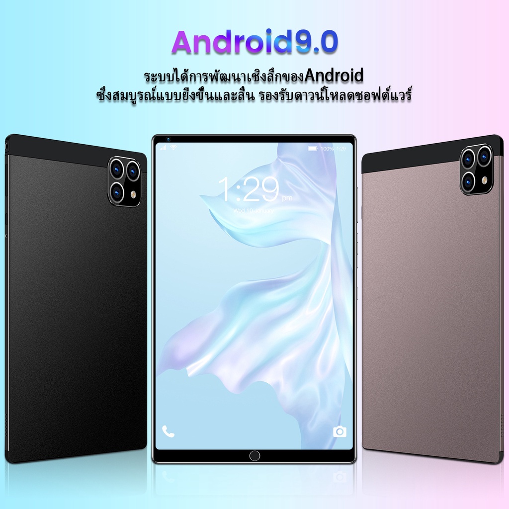 แท็บเล็ต 2022 แท็บเล็ตใหม่เอี่ยม Tablet 12GB 512GB แทปเล็ต เกมการเรียน ...