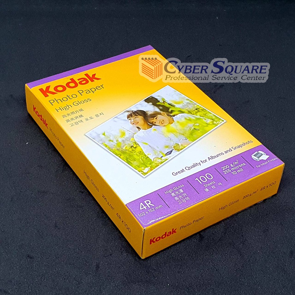 กระดาษโฟโต้โกดักขนาด 4x6 ของแท้ กระดาษพิมพ์รูปถ่าย KODAK Photo Inkjet Glossy - pitade - ThaiPick