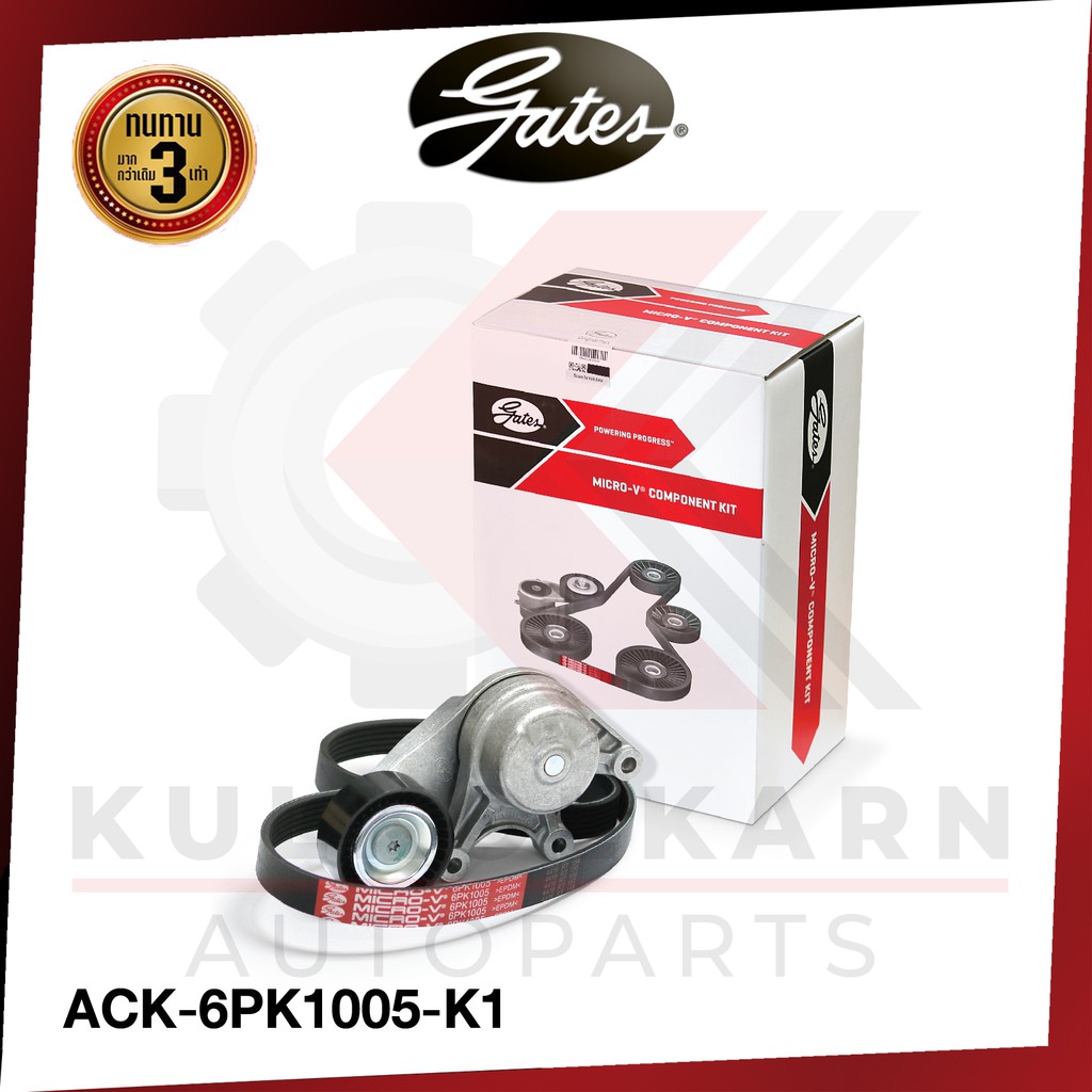 6pk1005 ถูกที่สุด พร้อมโปรโมชั่น ธ.ค. 2022|BigGoเช็คราคาง่ายๆ