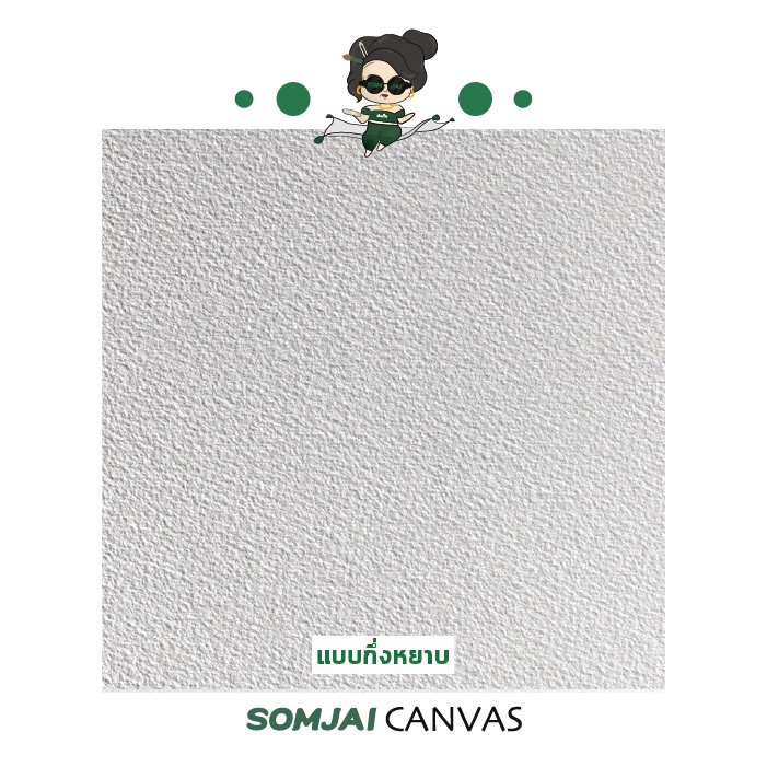 Arches - อาร์เช่ กระดาษวาดเขียน สำหรับสีน้ำ หนา 300 g. ขนาด 56 x 76 cm - somjai_canvas - ThaiPick