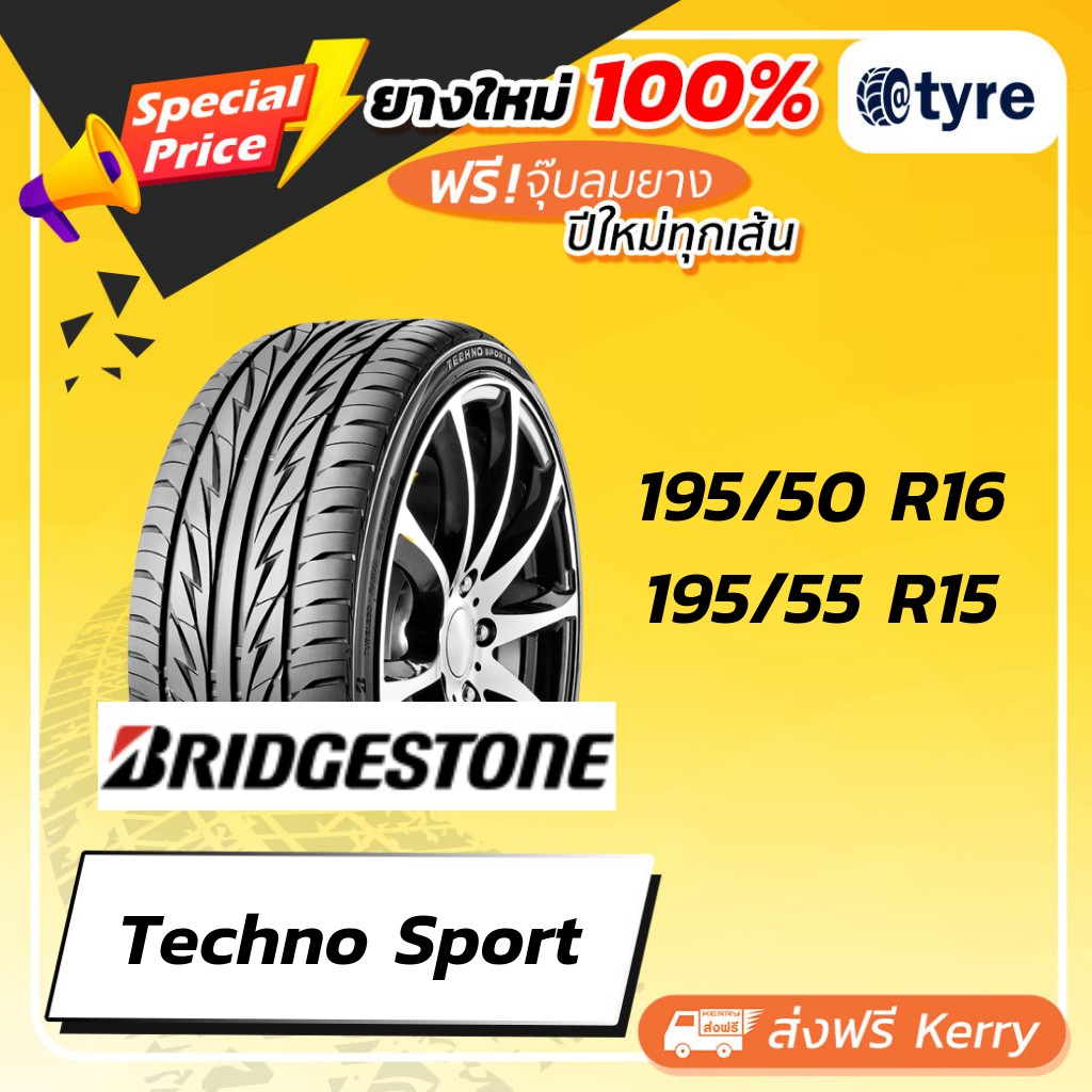 Techno ถูกที่สุด พร้อมโปรโมชั่น - ก.พ. 2022 | BigGo เช็คราคาง่ายๆ