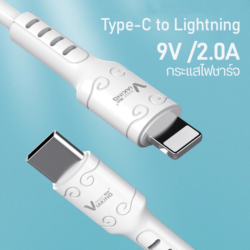 สายชาร์จ หัวชาร์จ Viaking รุ่น PD02 ชาร์จเร็ว PD18W Quick Charging ถ่าย ...