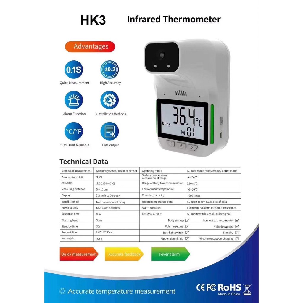 HK3 เครื่องวัดไข้ เครื่องวัดอุณหภูมิ วัดไข้ เครื่องวัดอุณหภูมิอินฟราเรด ...