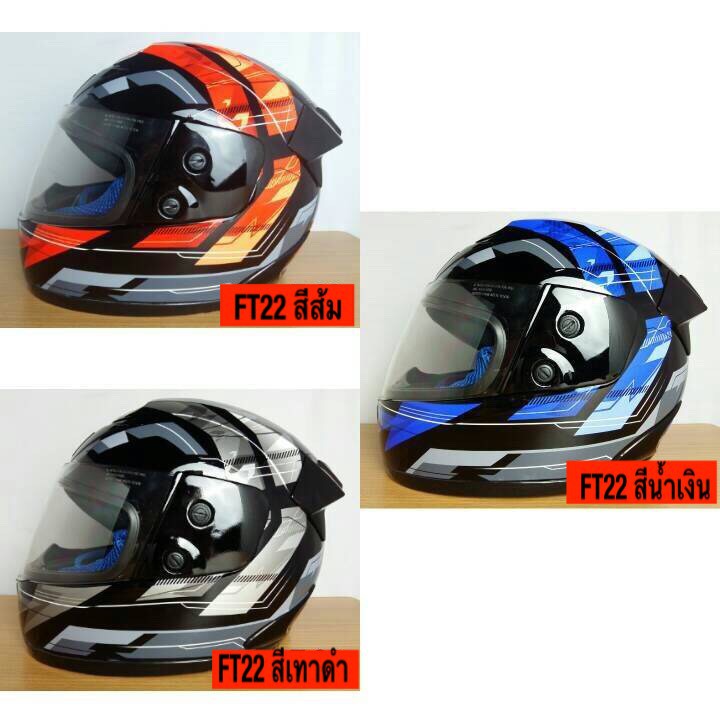 หมวกกันน็อค Space Crown รุ่น Fighter ลายต่างๆตั้งแต่ FT19 และ FT27 ขนาด ...