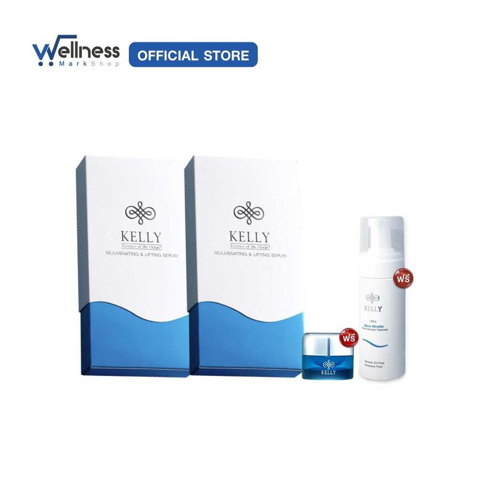 Kelly Serum เคลลี่ เซรั่ม ลดริ้วรอย ยกกระชับผิว เติมเต็มร่องลึก ลดริ้ว ...