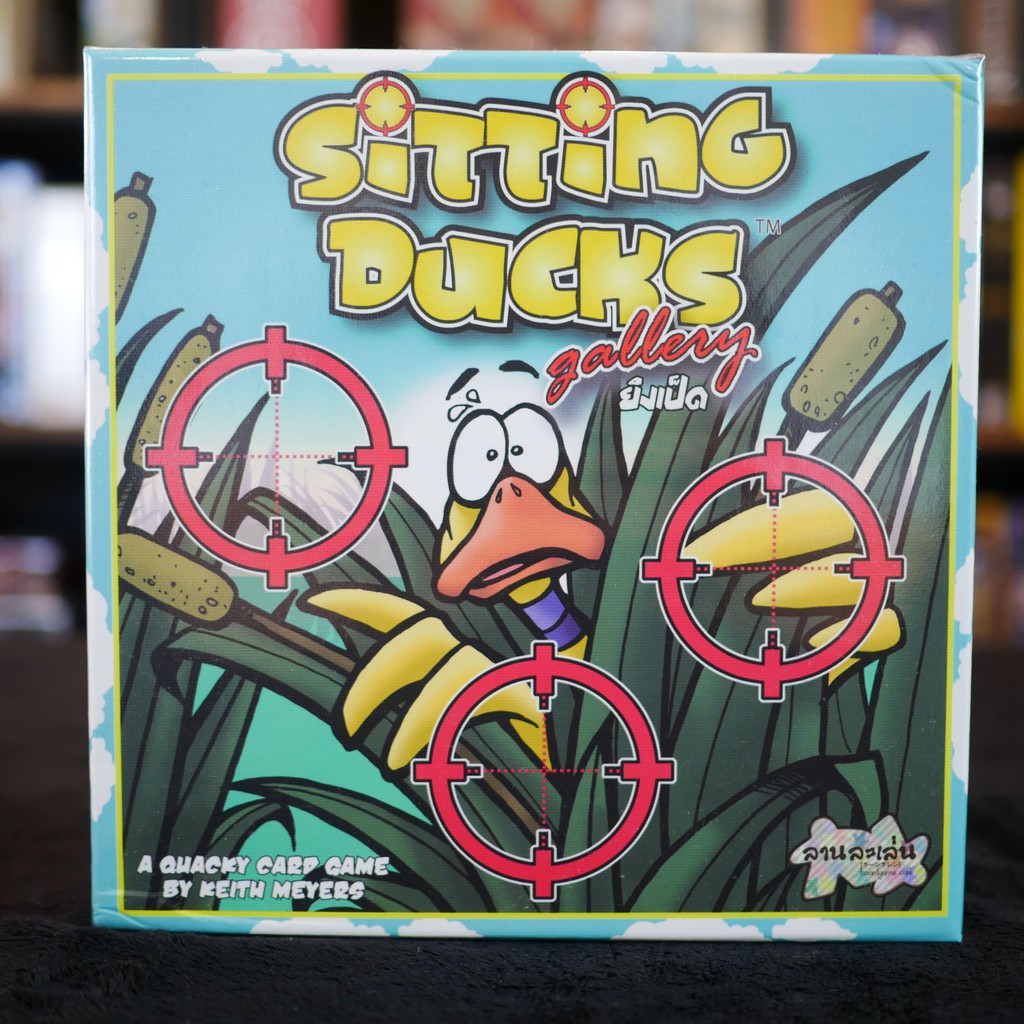 Sitting Ducks Gallery ยิงเป็ด (ENTH) Board Game ภาษาไทย ภาษาอังกฤษ แถม ...