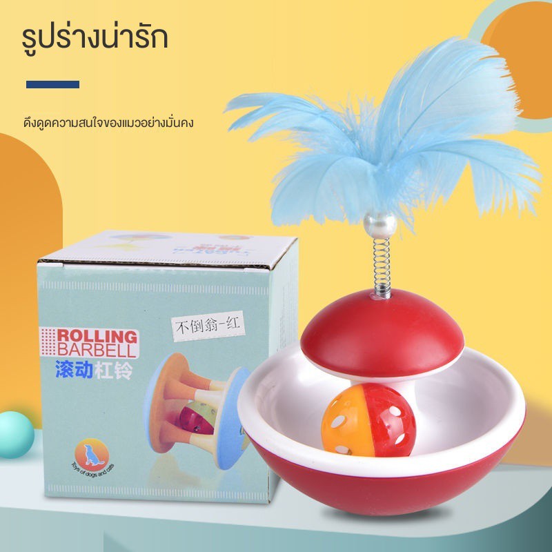 หนูปลอมเสมือนจริง ผลิตภัณฑ์สำหรับสัตว์เลี้ยง New Cat Toy Feather Bell ...