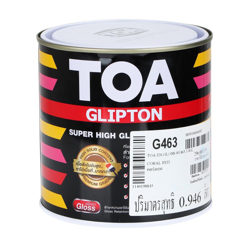 สีน้ำมัน TOA GLIPTON เบอร์ 463 เงา 1/4 แกลลอน | Shopee Thailand