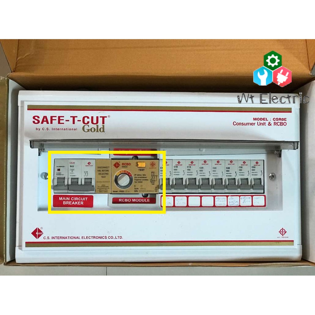 เมนกันดูด Main Breaker เบรกเกอร์กันดูด 63A 2P RCBO SAFE-T-CUT Gold ...