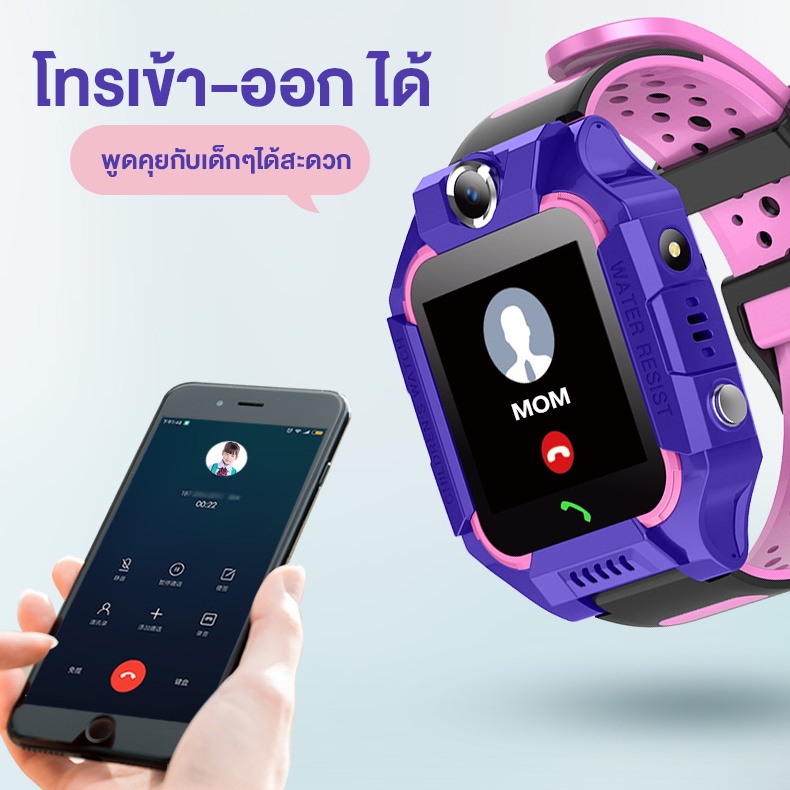 【รับประกันสินค้า】 นาฬิกาเด็ก Smartwatch Q88s ยกได้ หมุนได้ 360 องศา ...