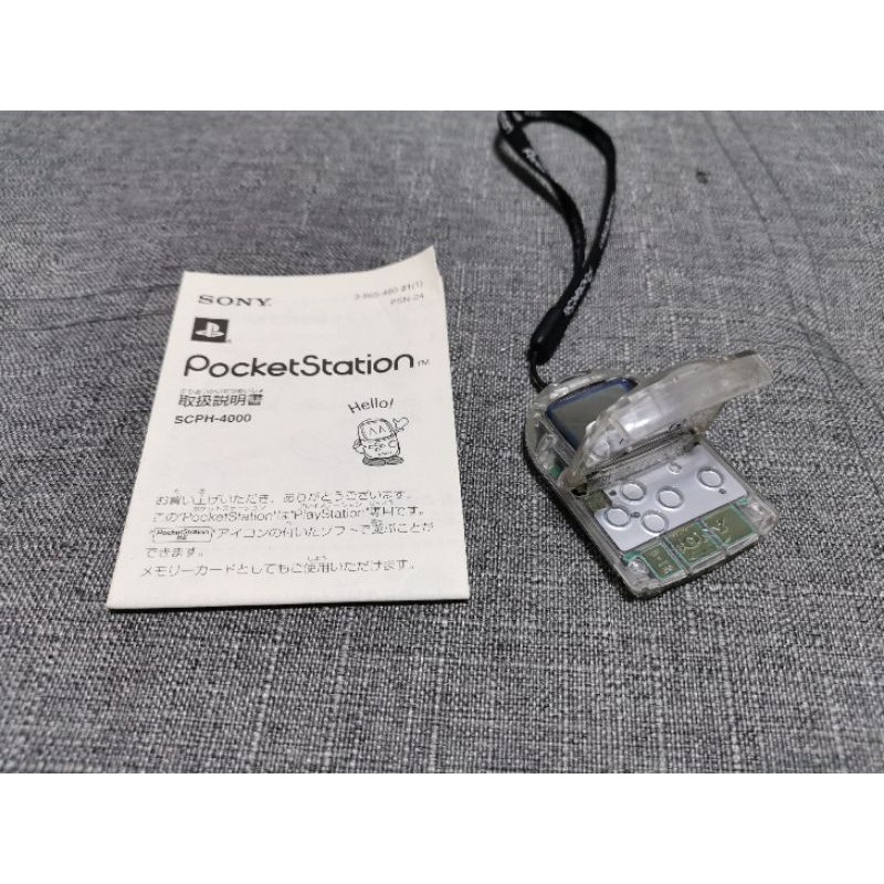 Pocket station [Ps1] - piyakithansamuk - ThaiPick