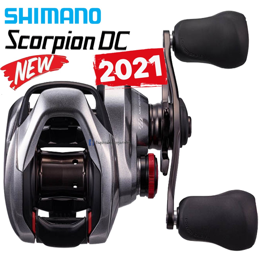รอกหยดน้ำ Shimano Scorpion DC รุ่นใหม่ 2021 ของแท้ 100% พร้อมใบรับ ...