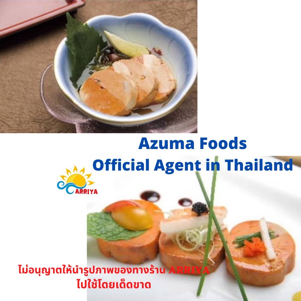 ankimo ถูกที่สุด พร้อมโปรโมชั่น ก.ย. 2025 | BigGoเช็คราคาง่ายๆ