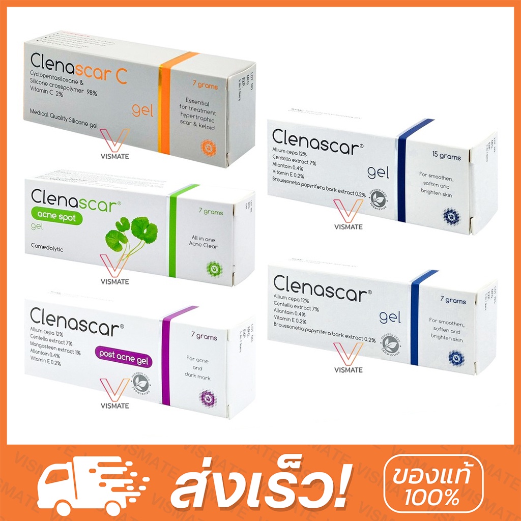 Clenascar Gel - Post acne - Clinascar C Gel 7 g - คลินาสกาเจล -เจลลดรอย ...