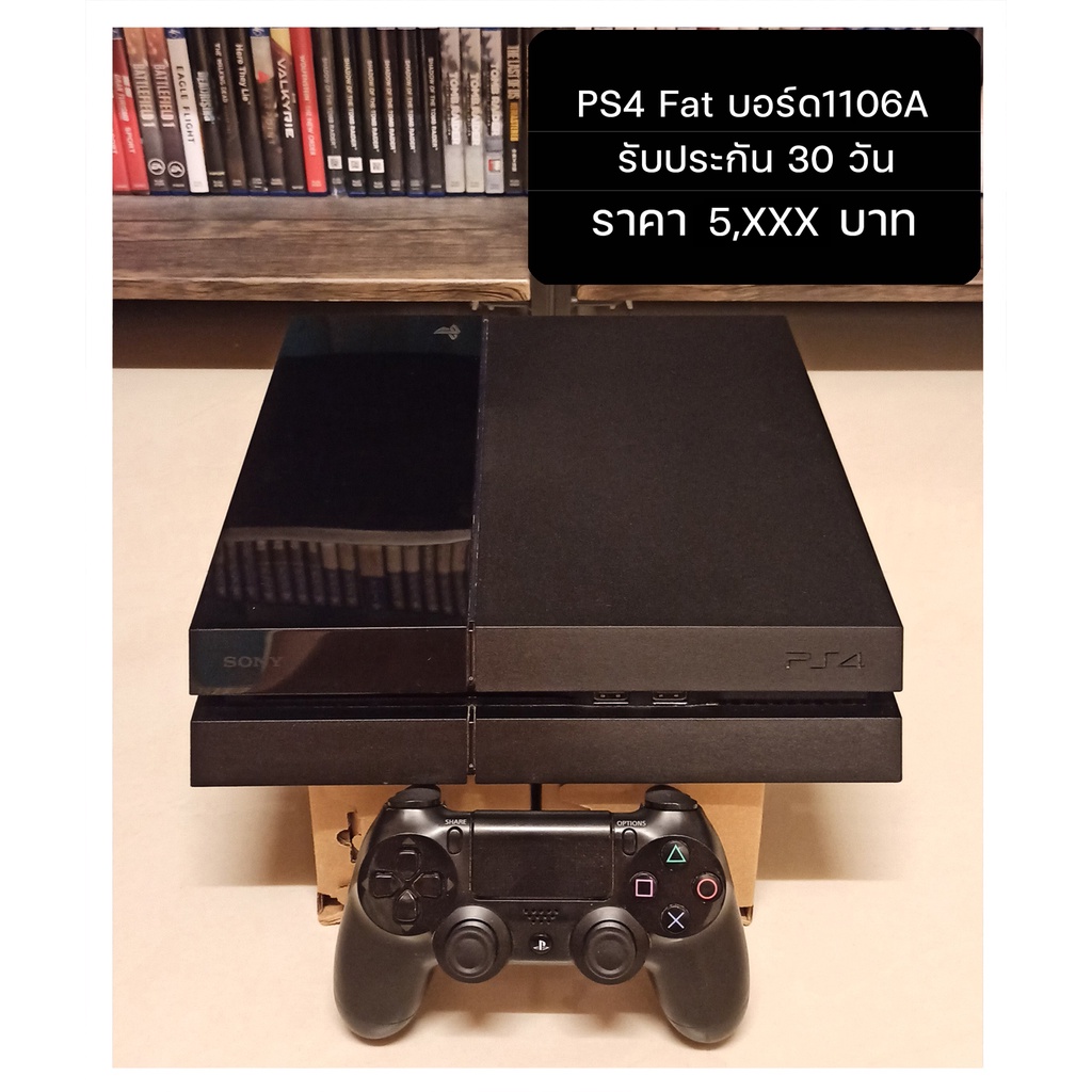 PS4 Console Ps4 Fat 500GB fwล่าสุด ไม่มีกล่อง - benzstarter - ThaiPick