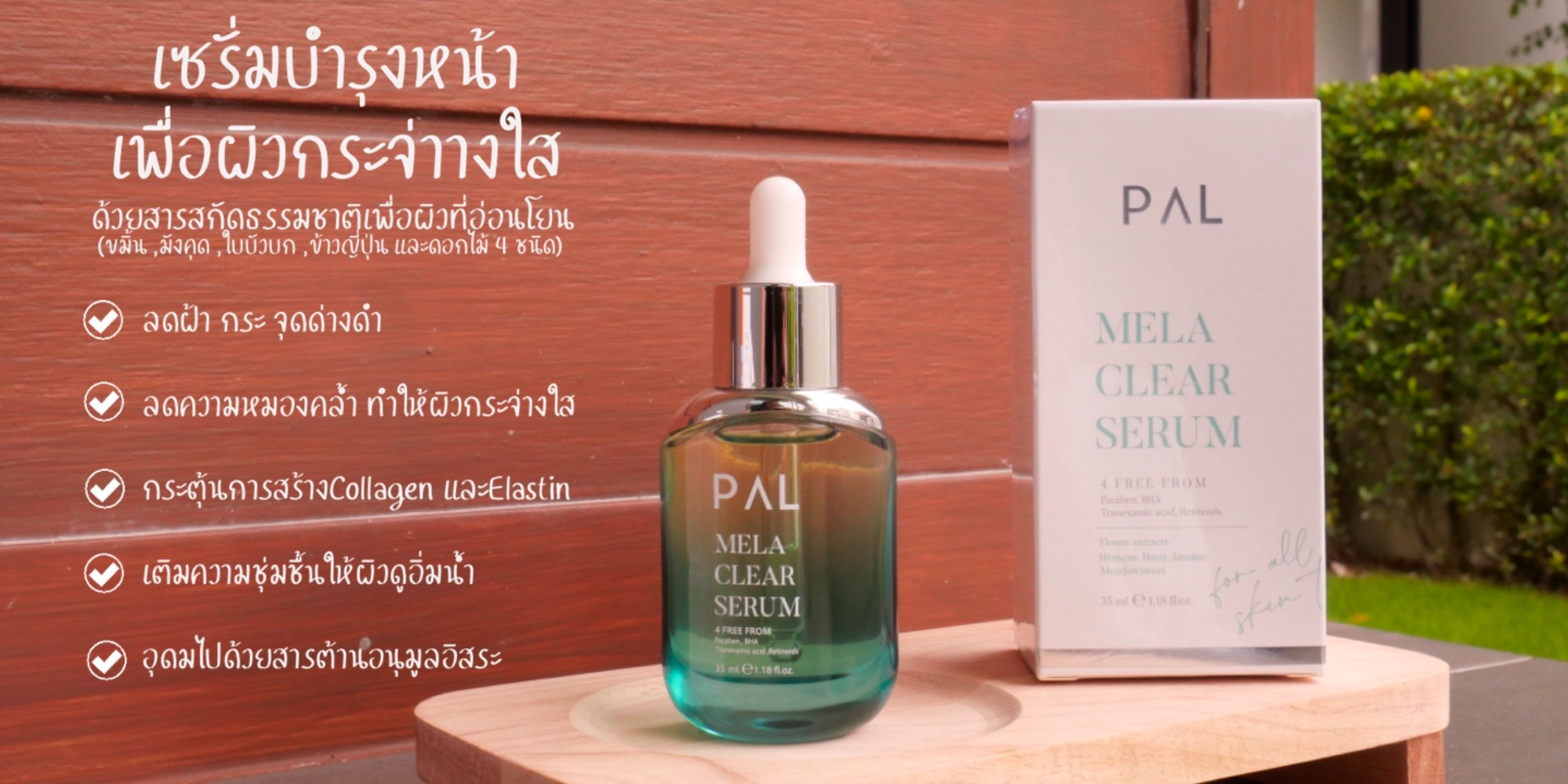 สั่งซื้อสินค้าออนไลน์จาก Pal_Thailand | Shopee Thailand