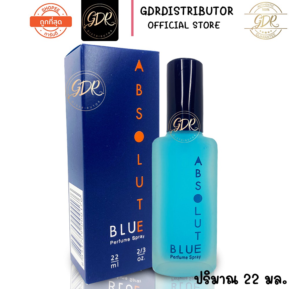 น้ำหอม Absolute Blue Perfume Spray ปริมาณ 22 มล. Bonsoir Absolute blue ...