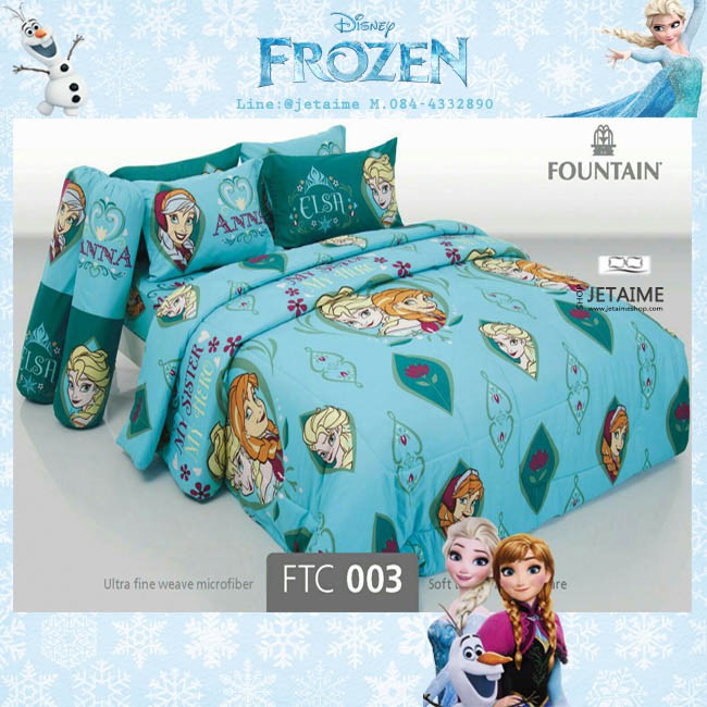 Ftc003 ถูกที่สุด พร้อมโปรโมชั่น ธ.ค. 2022|BigGoเช็คราคาง่ายๆ