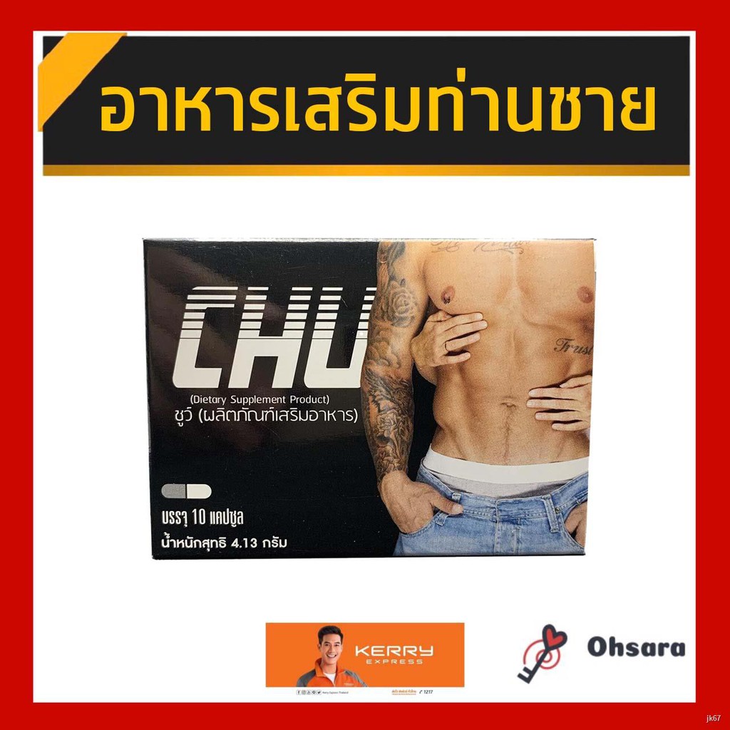 Powershot POW PROTEIN พาวเวอร์ชอต พาวโปรตีน 1 กล่อง 12 ซอง ผลิตภัณฑ์ ...