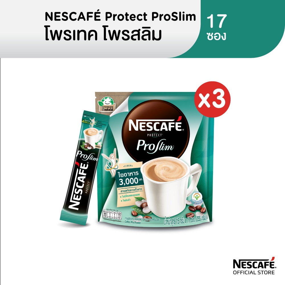 NESCAFÉ 3in1 PROTECT PROSLIM เนสกาแฟ โพรเทค โพรสลิม กาแฟ 3อิน1 17 ซอง ...
