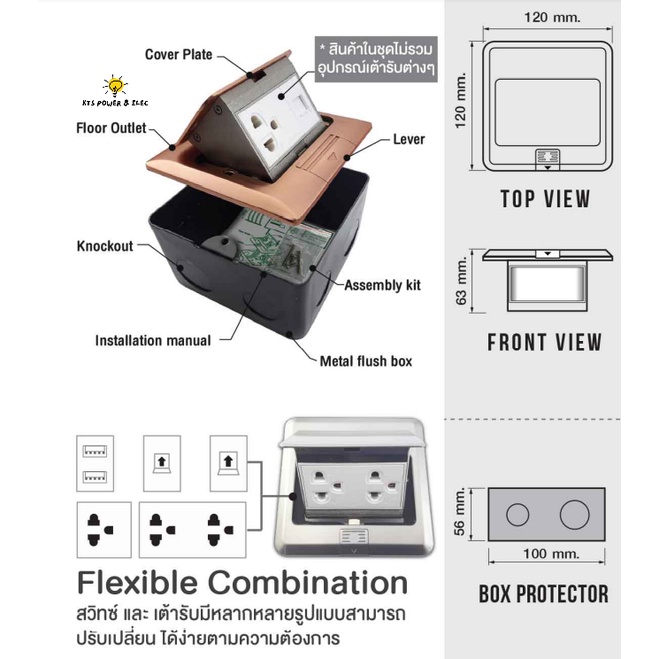 NANO เต้ารับฝังพื้น (Pop-up floor socket)รุ่น NN-FLP02C สีดำ NN-FLP02S สีเงิน NN-FLP02CH สี ...