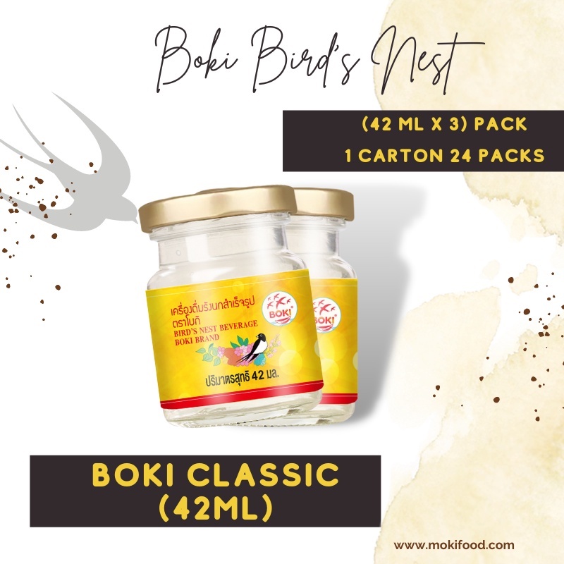 BOKI เครื่องดื่มรังนกสำเร็จรูป คลาสสิค (42ml x 3) 12 กล่อง รังนกเพื่อ ...
