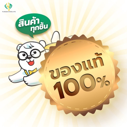 Board Game รวมสินค้า ลดแบบปังปุริเย่ - funsecondlife - ThaiPick