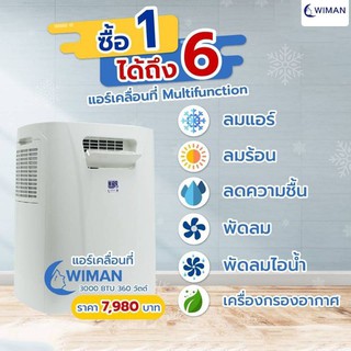 แอร์มุ้ง ราคาพิเศษ | ซื้อออนไลน์ที่ Shopee ส่งฟรี*ทั่วไทย!